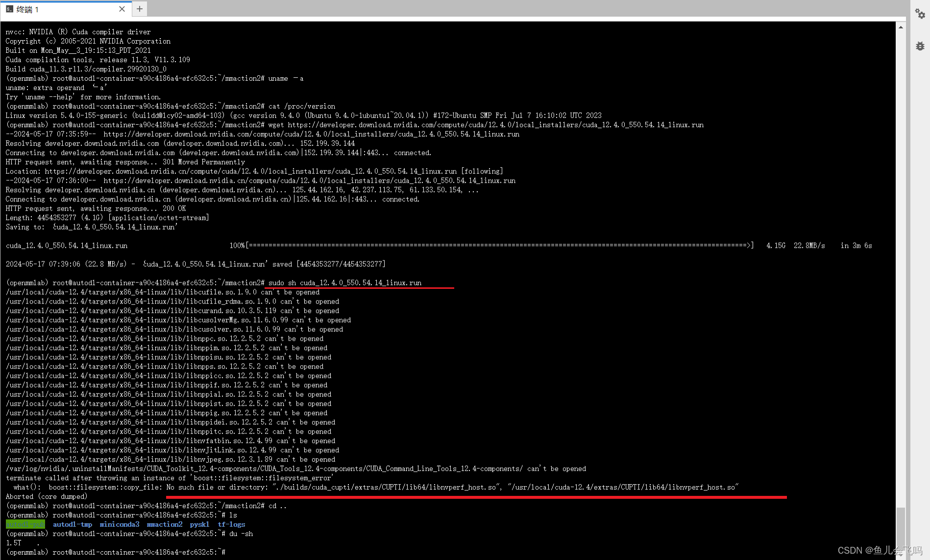 Ubuntu系统如何升级CUDA版本？_ubuntu cuda升级-CSDN博客