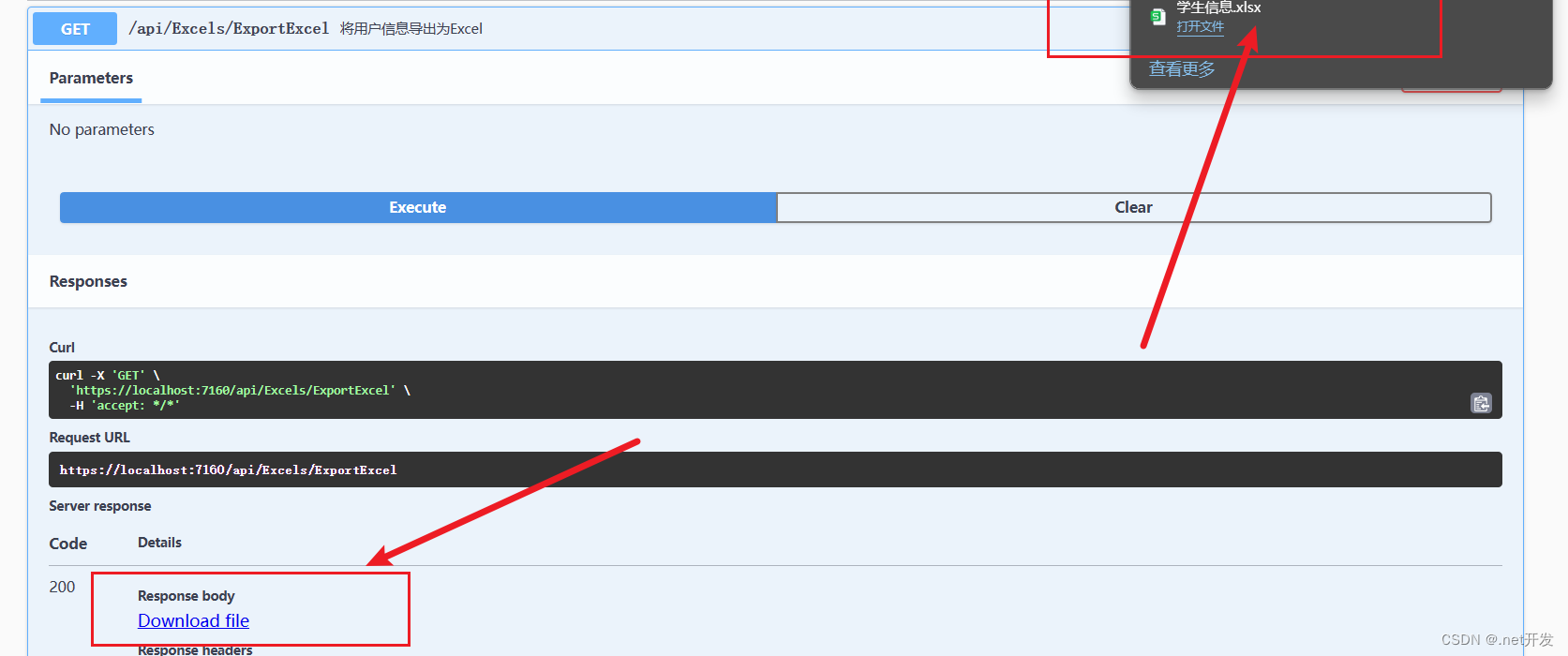 .NET Core使用NPOI实现Excel的导入导出_netcore npio-CSDN博客