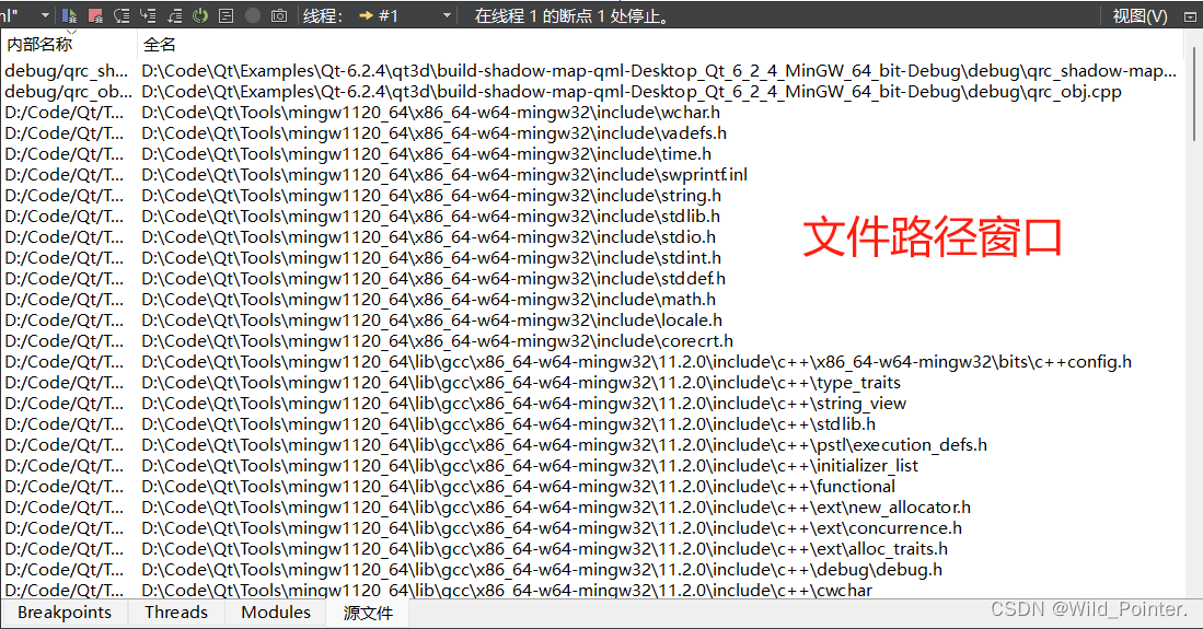 Qt Creator：程序调试和界面讲解_qt程序如何看-CSDN博客