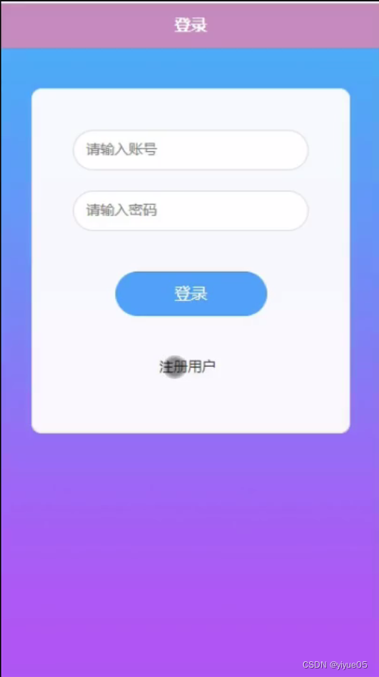 基于微信小程序奶茶点单系统设计与实现开题报告源码）基于微信小程序的奶茶点单系统设计与实现 Csdn博客