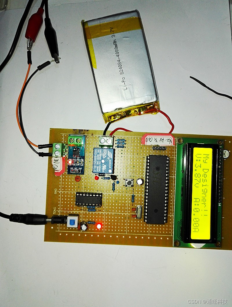 16-524、基于51单片机智能太阳能锂电池充电电压电流检测设计-CSDN-CSDN博客