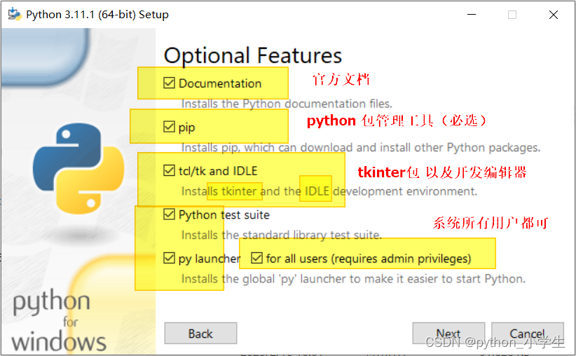 Python解释器 安装解释器 配置环境变量 如何让多个版本的解释器共存python可以指定多个解释器在环境变量 Csdn博客