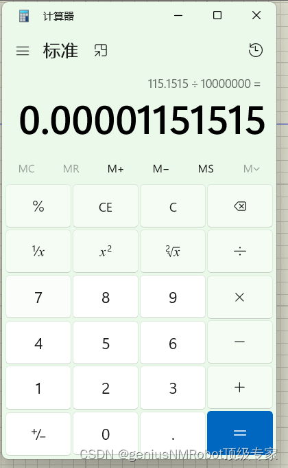 Proteus设置MOS管电阻(已验证)_proteus如何设置mos管参数-CSDN博客
