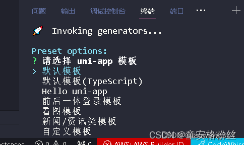 vscode如何开发微信小程序_使用vscode开发wxapp-CSDN博客