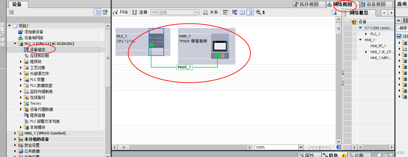 博途V15.1简单编写程序和仿真_博图仿真-CSDN博客