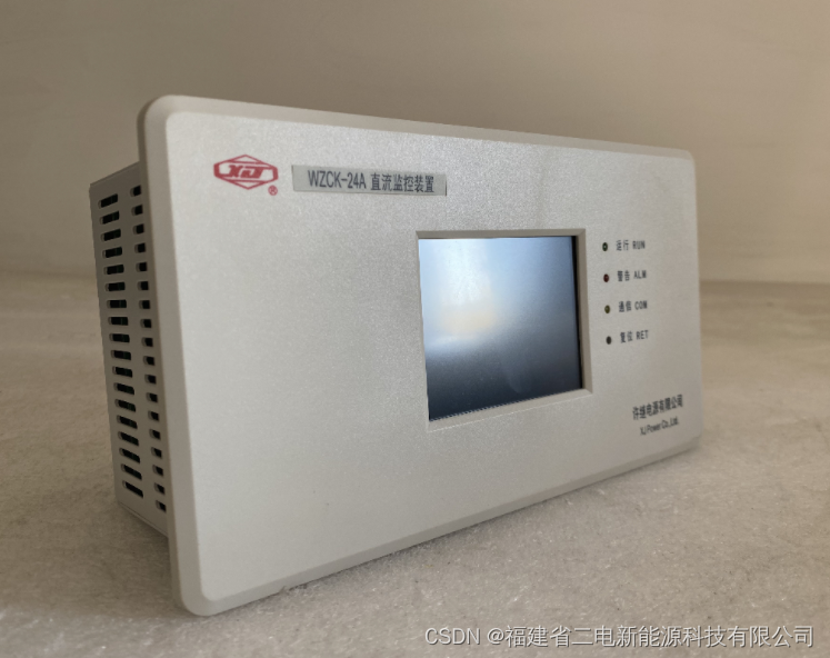 WZCK-24A微机绝缘直流监控装置说明_wzck-24a说明书-CSDN博客