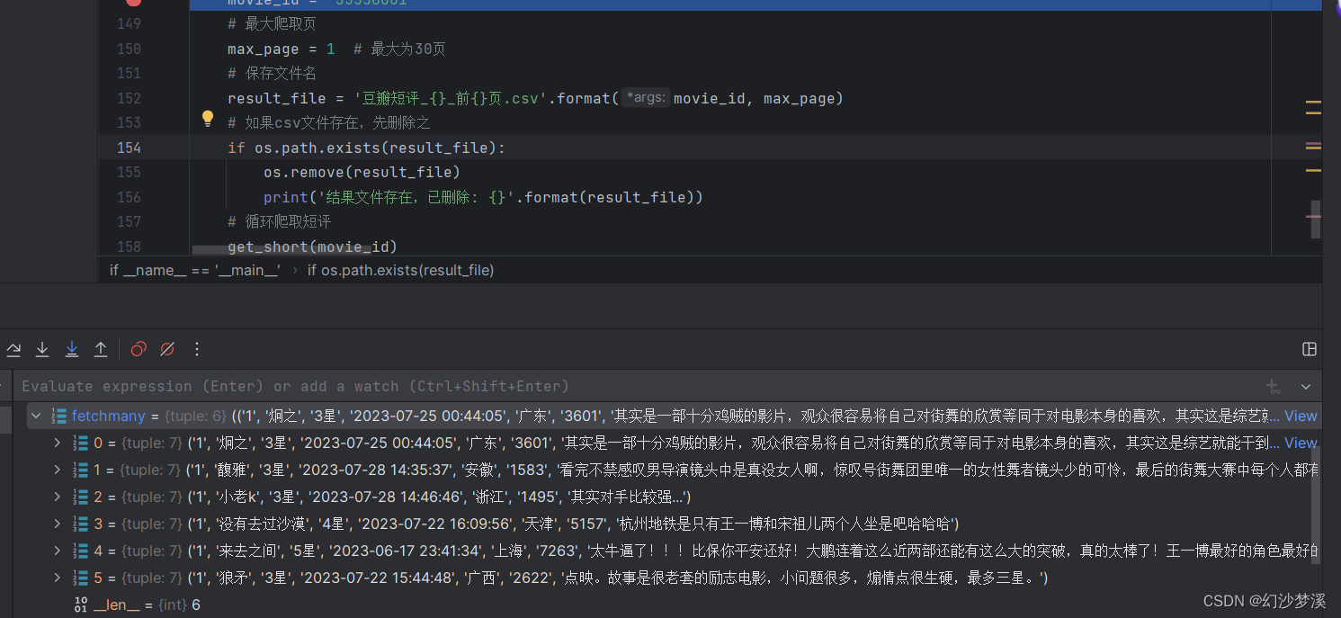 Python爬虫数据建立Navicat连接_将爬虫的数据保存在navicat步骤-CSDN博客