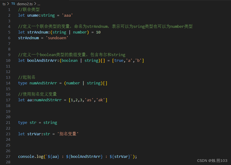 Java开发需要掌握的typescript相关的知识点,细致简洁版。typescript 和java Csdn博客