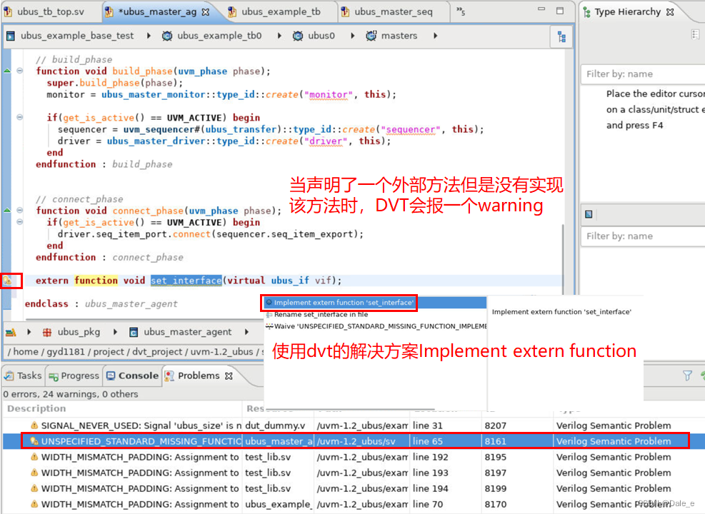 DVT学习与使用_sv开发环境dvt-CSDN博客