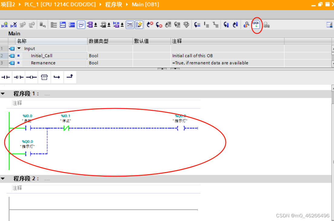 博途V15.1简单编写程序和仿真_博图仿真-CSDN博客