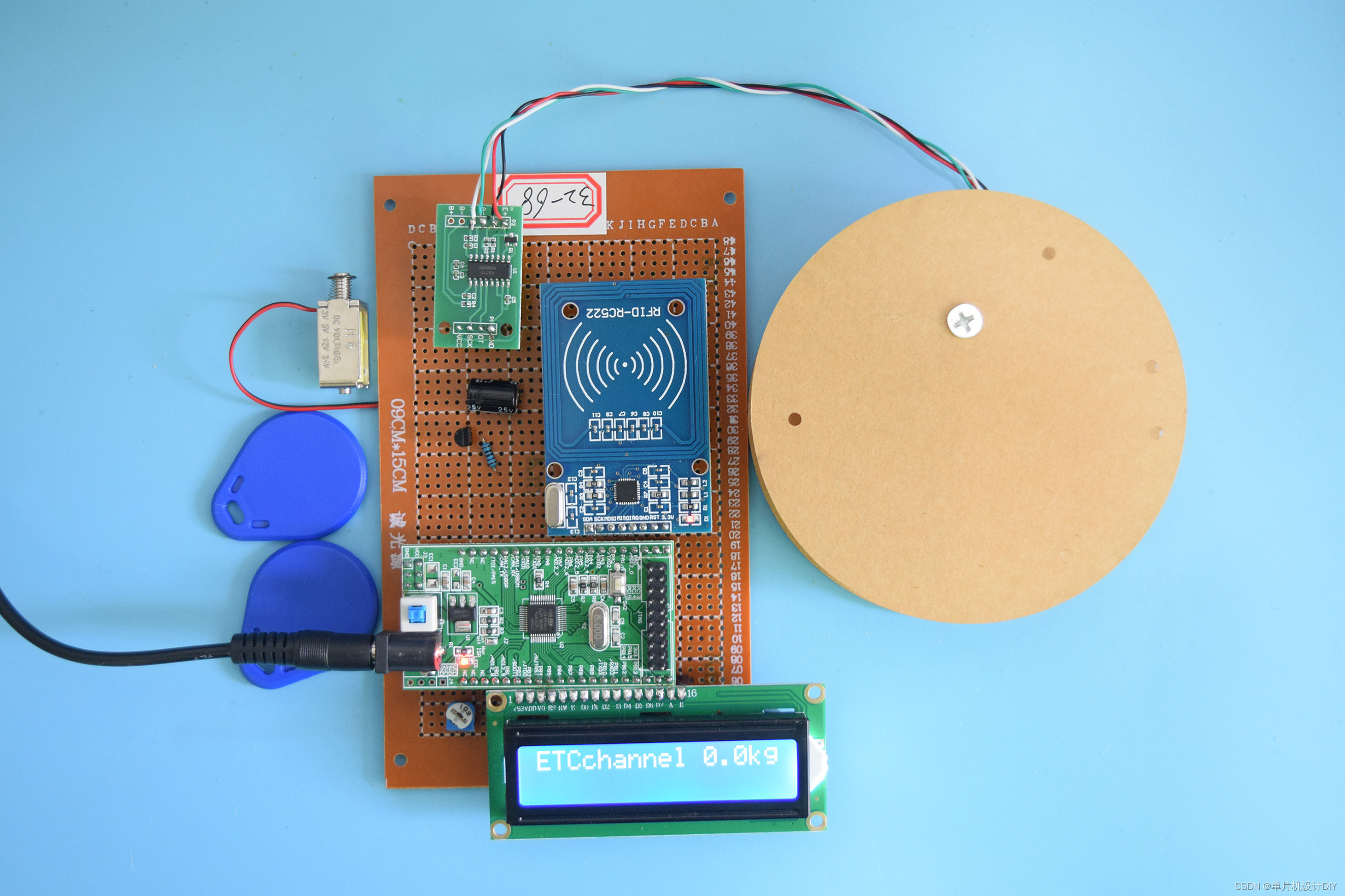 基于STM32单片机射频RFID公路ETC收费系统称重检测计费设计68_etc单片机-CSDN博客