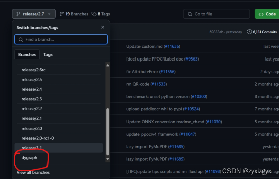 windows部署C++ paddleocr + 打包为dll供其他项目调用_paddleocr c++部署-CSDN博客