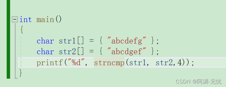 strcmp函数与strncmp函数的作用，区别-CSDN博客