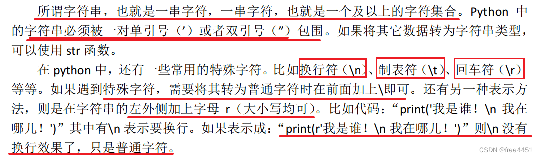 从零基础开始用python处理excel数据python处理excel的代码 Csdn博客
