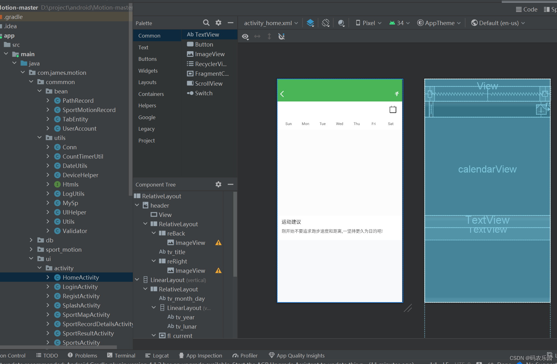 基于Android系统跑步APP开发毕业设计_基于android的运动app设计与实现-CSDN博客