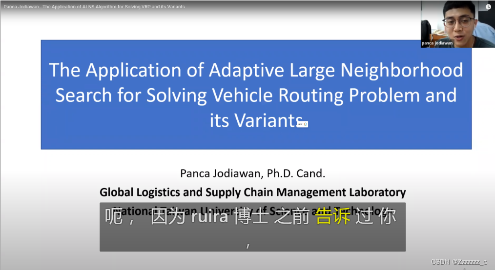 水文|关于ALNS的一篇综述|水文是自己的这篇博客，不是里面的综述_alns算法的优势-CSDN博客