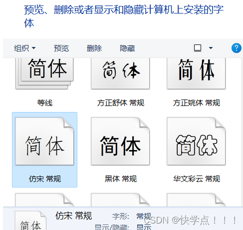 unity--更改button不显示中文字符_unity 按钮文字怎么变-CSDN博客