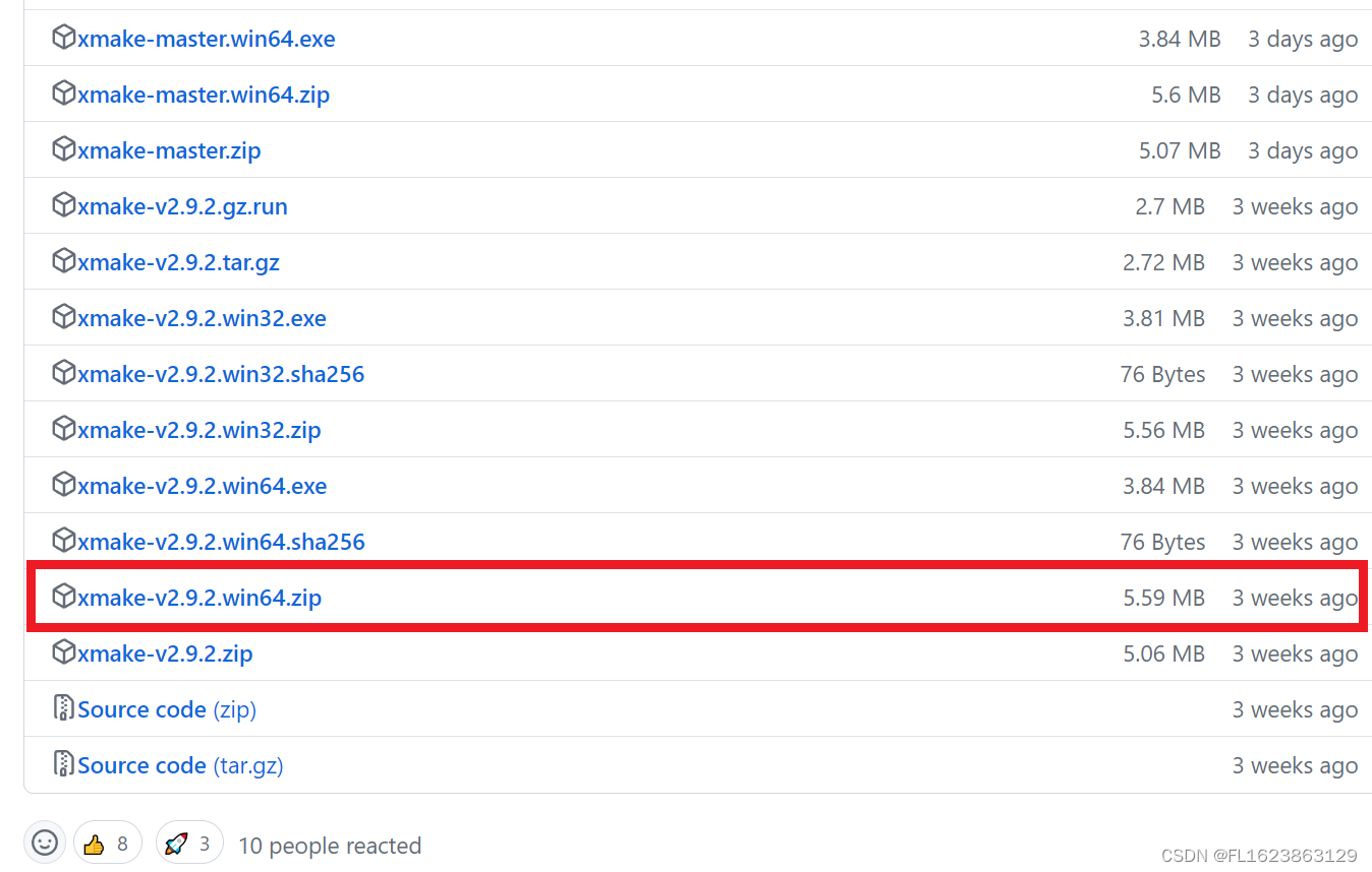 [xmake]xmake安装和简单测试-CSDN博客