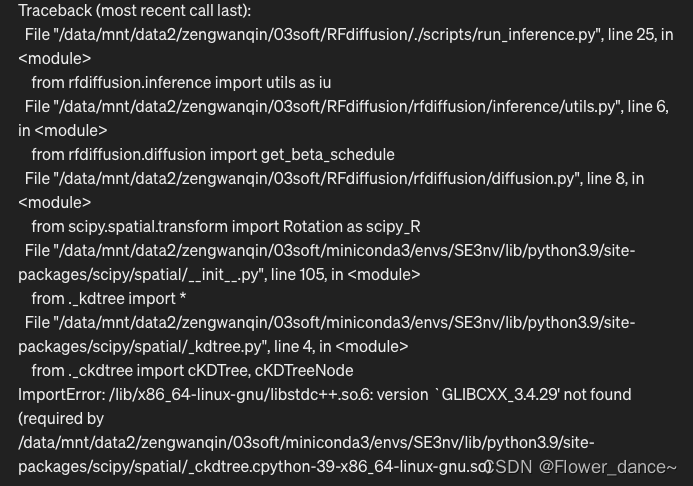 RFdiffusion使用报错:RuntimeError: nvrtc: error: invalid value for --gpu-architecture (-arch)-CSDN博客