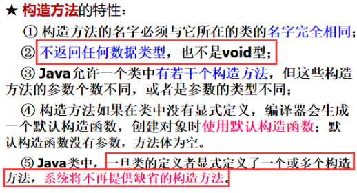 Java期末复习知识点总结大全java期末知识点总结归纳 Csdn博客 