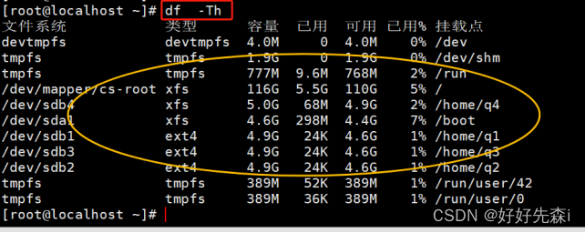 实现“Linux磁盘并分区管理_linux在硬盘sdb上创建分区sdb3-CSDN博客