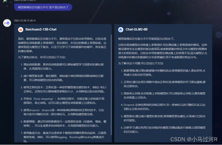 模型微调（Fine-tuning）实践_p-tuning微调的loss-CSDN博客