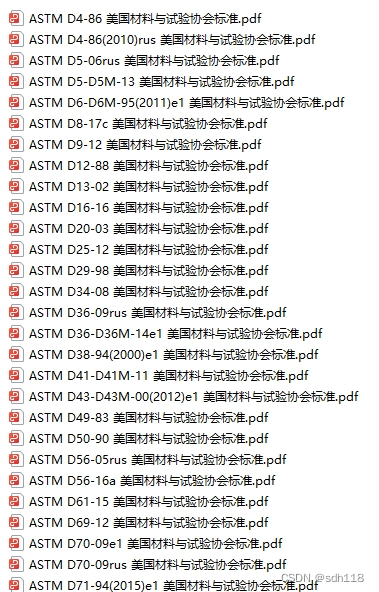 ASTM标准D4-D2200合集免费下载-CSDN博客