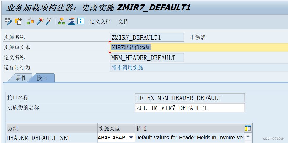 MIR7屏幕默认值增强_mir7屏幕增强-CSDN博客
