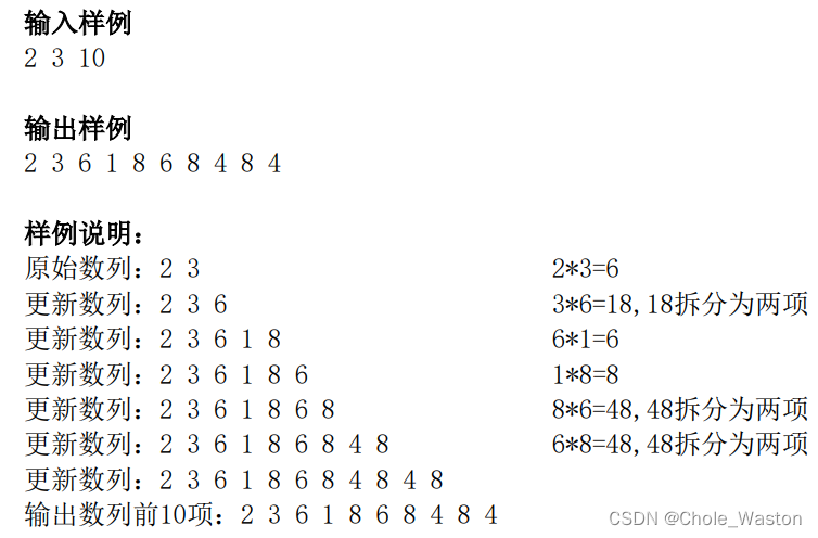 【xdoj】c语言递归数列问题 Csdn博客
