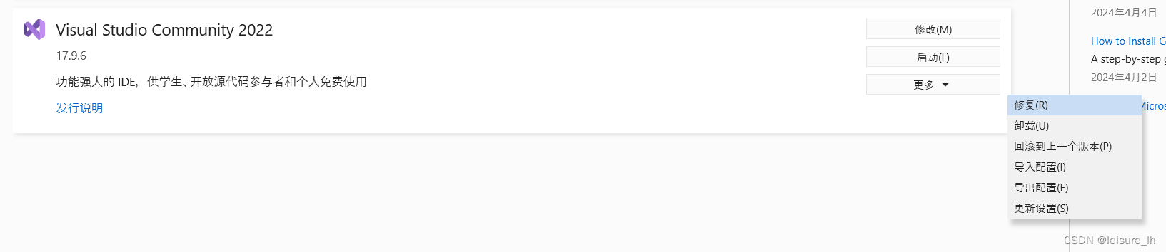 visual studio2022添加新项中没有html页的选项怎么办？_vs2022安装怎么html-CSDN博客