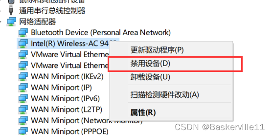笔记本网卡wireless-AC-9462驱动设备问题（代码10）导致搜索不到无线网络 -- 已解决_适配器wirelessac9462遇到与驱动程序-CSDN博客