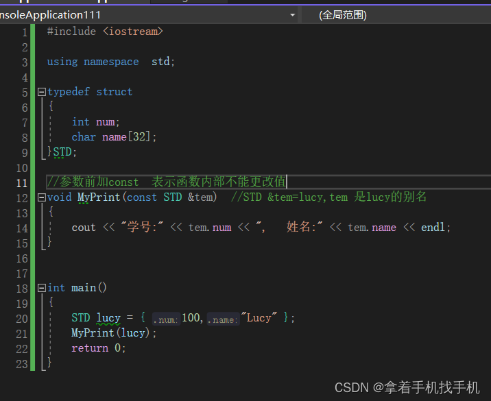 12.QT 引用的使用方法-CSDN博客