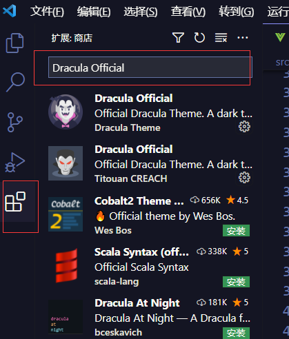 vscode好看的吸血鬼主题设置_vscode dracula-CSDN博客