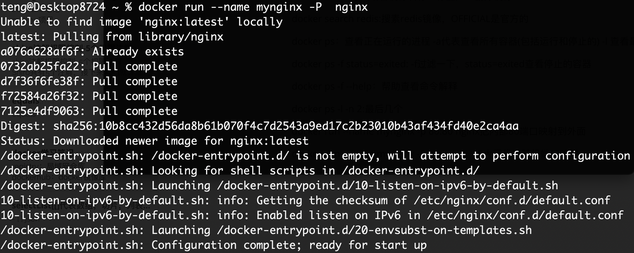 常用的docker镜像操作命令_进入镜像的命令-CSDN博客