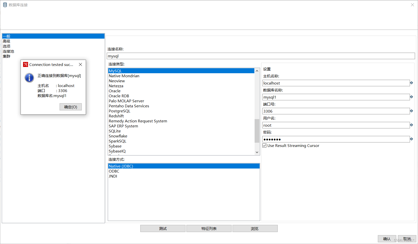 61 多数据源合并软件开发多个数据源控制同一个控件 Csdn博客