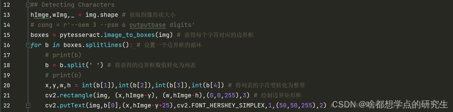 Using tesseract for text detection in Python OCR - Programmer Sought