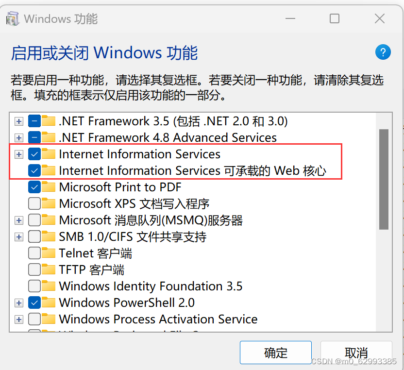 当前标识(IIS APPPOOL\DefaultAppPool)没有对“C:\Windows\Microsoft.NET\Framework64\v4.0.30319\Temporary ...
