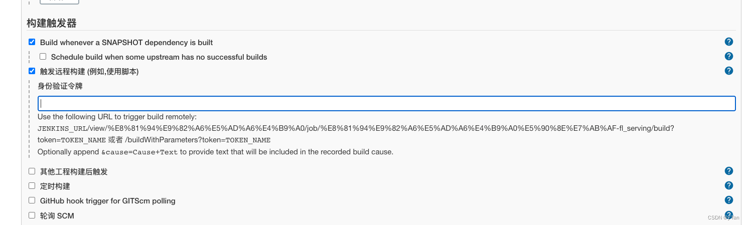 Jenkis configuration remote trigger construction - Programmer Sought