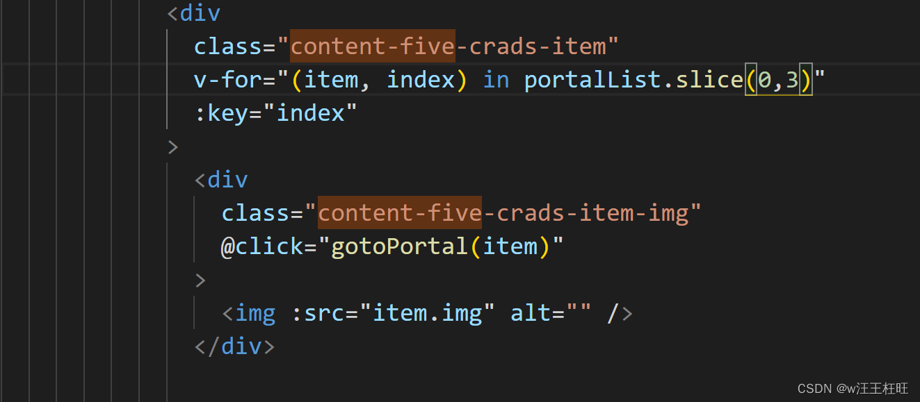 vue中解决TypeError: Cannot read properties of undefined (reading ‘slice‘)报错-CSDN博客