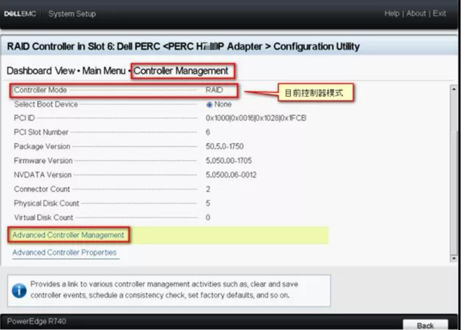VSAN集群下esxi更换raid卡_esxi raid-CSDN博客