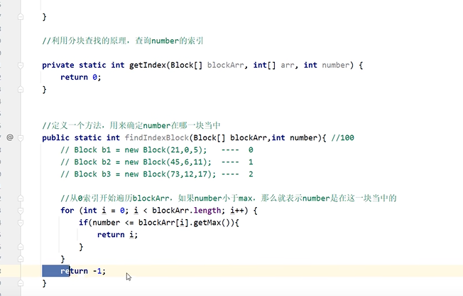 Java202303java学习笔记第二十九天常见算法2分块 前端导师歌谣 博客园