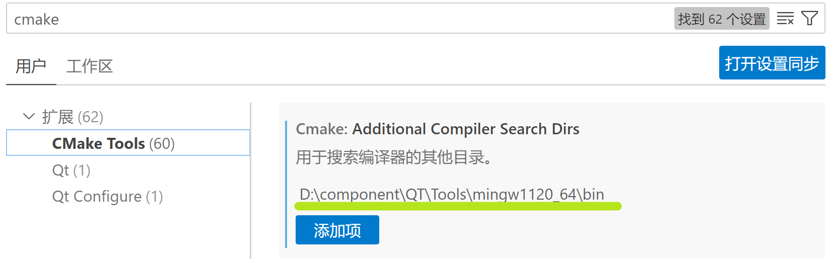 在vscode中使用cmake构建Qt6项目_vscode qt6-CSDN博客