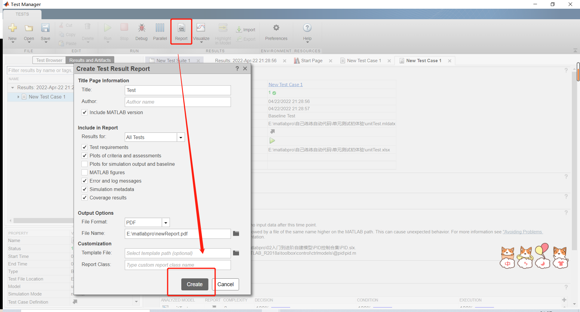 Simulink test工具箱初体验_simulink test manager-CSDN博客