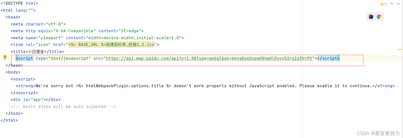 Springboot集成百度地图实现定位打卡功能_springboot 项目做实时定位系统(-CSDN博客