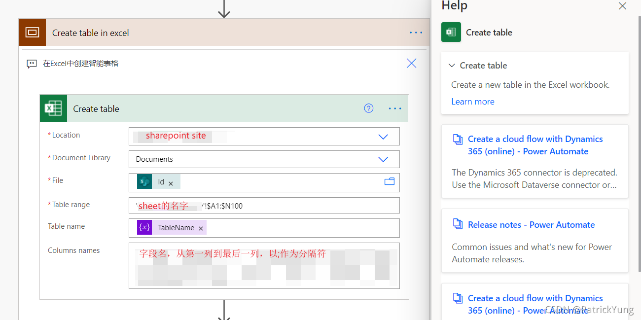 Power Automate非最佳实践之创建create Table后执行list Rows Present In A Table Csdn博客