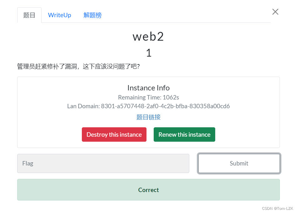 Ctfshow:萌新web2id1e3 Csdn博客