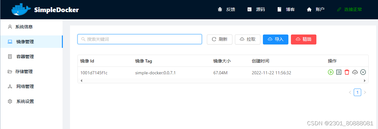 小米路由器7000中能不能用SimpleDocker安装迅雷啊？_小米 7000 docker-CSDN博客