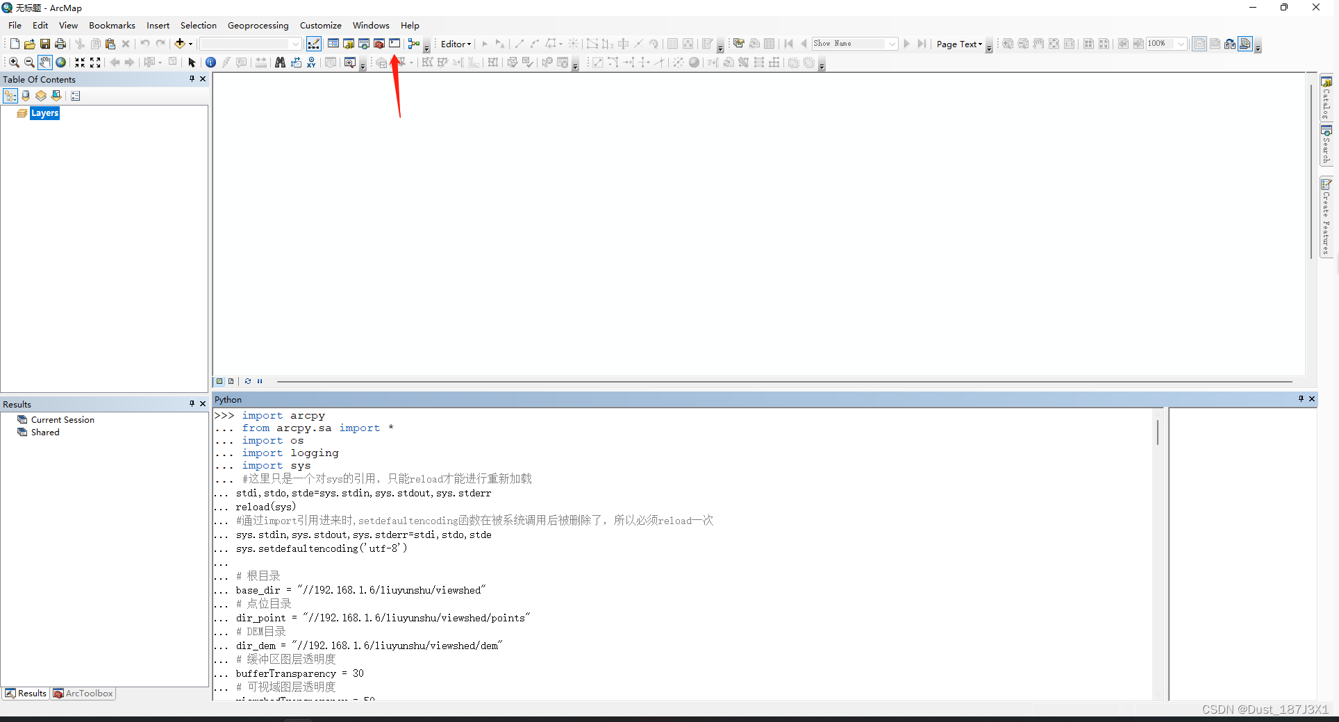 arcpy批量生成可视域专题图_用arcpy制作专题图-CSDN博客